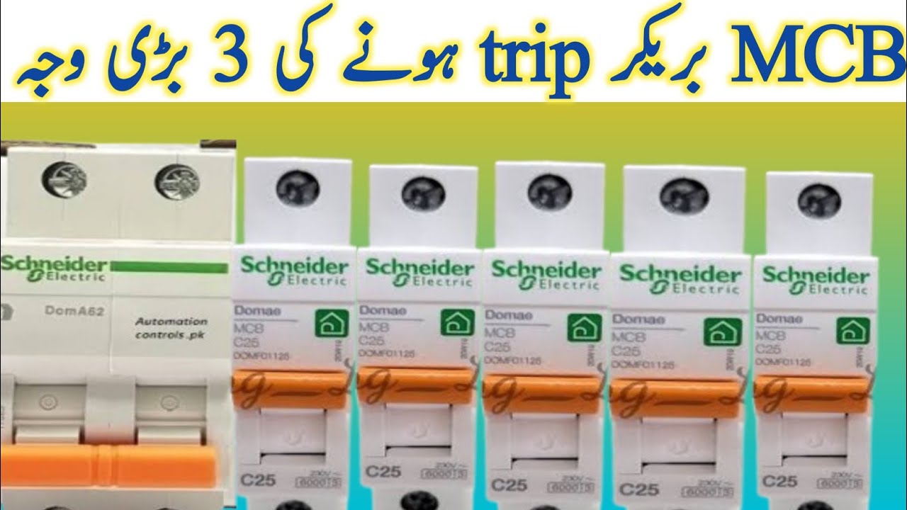 MCB Trip Problem And solution | why MCB Trip frequently | MCB Tripping ...