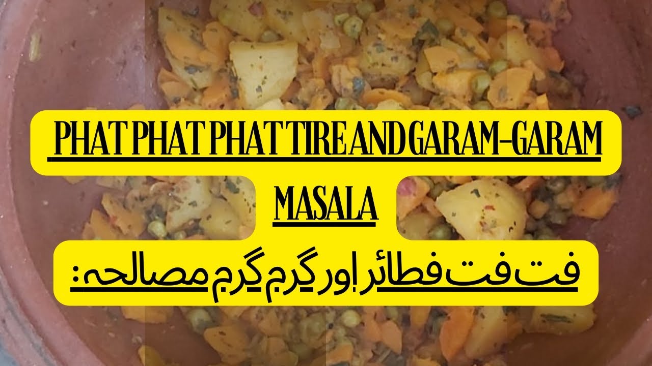 Phat Phat Phat Tire and Garam-Garam Masala: فت فت فطائر اور گرم گرم ...