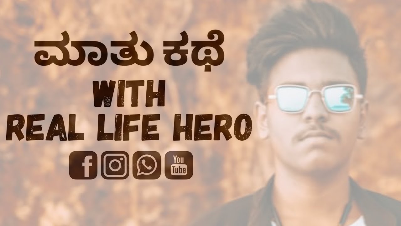 Maathu Kathe (Episode 4) Interview with the Real life hero` - YouTube