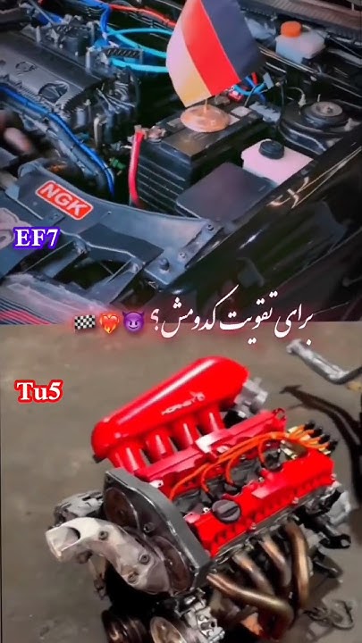 EF7 🇩🇪 VS TU5 🇲🇫 ? - YouTube