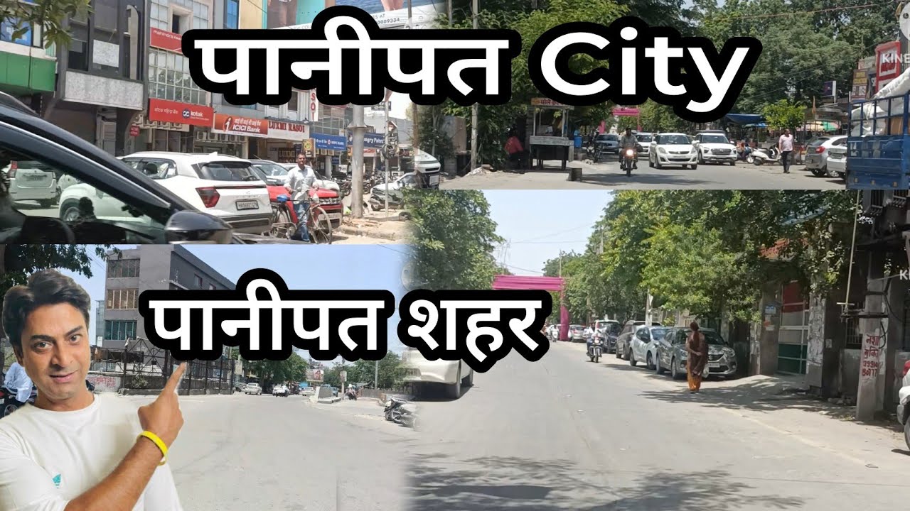 “The Best of Panipat City: Top Attractions in Panipat District” - YouTube