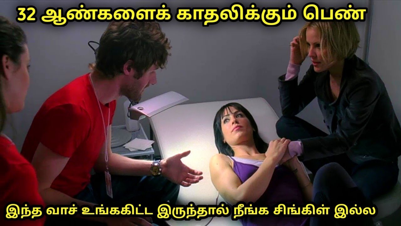 உண்மைக் காதலை சொல்லும் வாச்| Hollywood Movie story tamil - YouTube