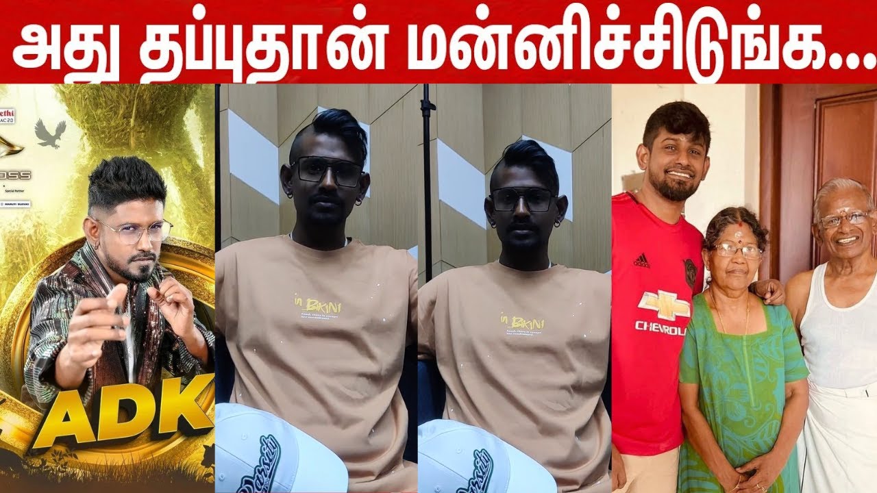 Bigg Boss 6 Tamil ADK 1st Speech | FLASH LIGHT - YouTube