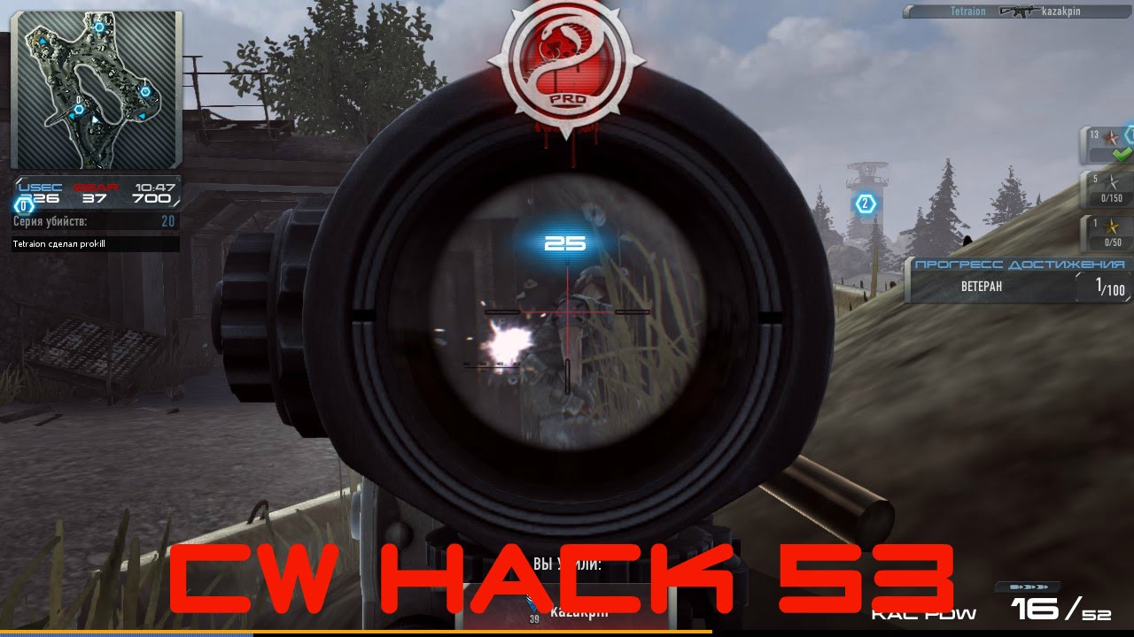 Чит на Contract Wars | CW HACK v.53 - YouTube