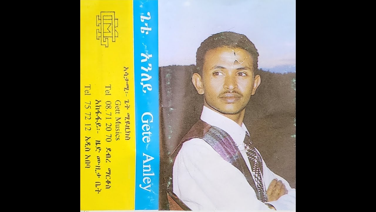 Gett Musics-Gete Anley (Self Titled) - YouTube