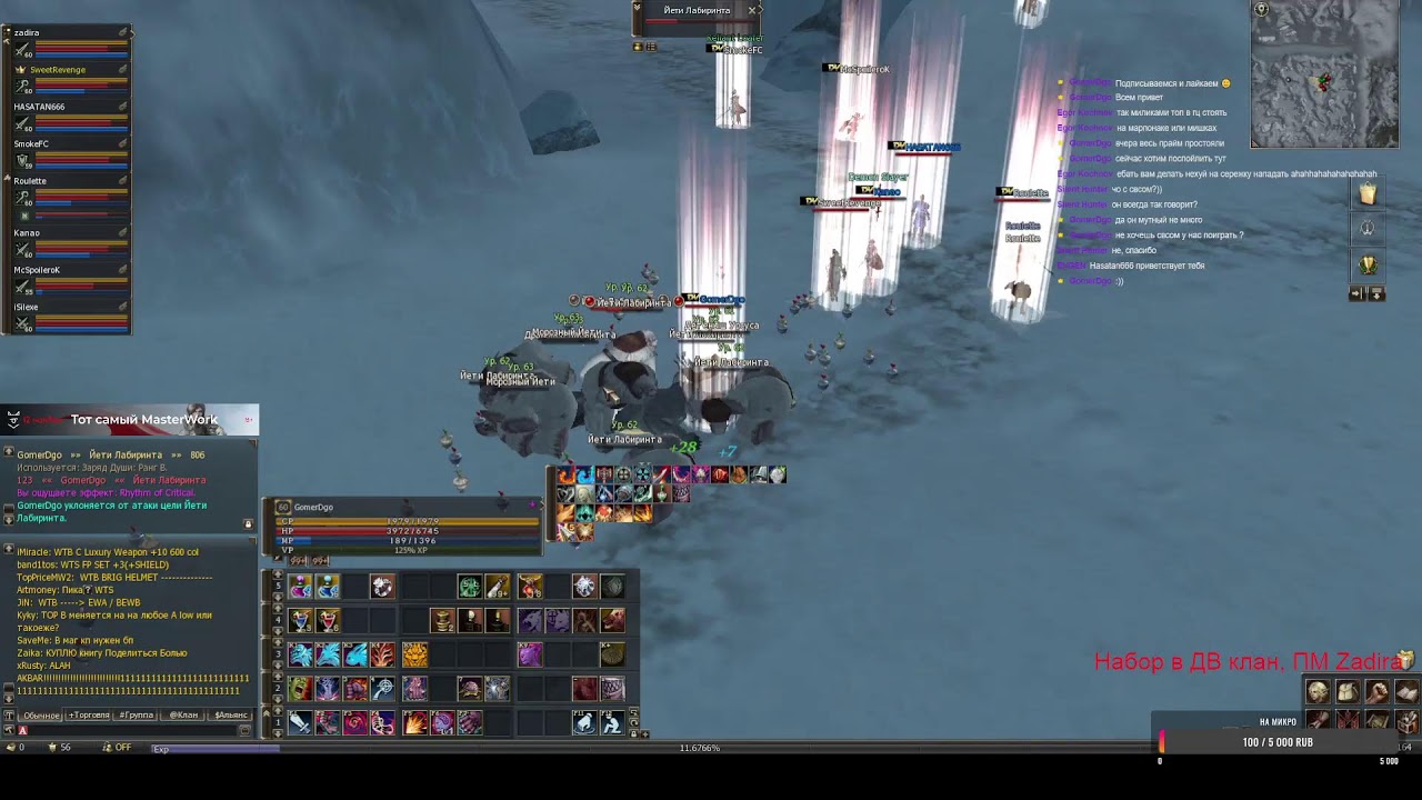 E-Global Master Work II (DV Prime) - YouTube