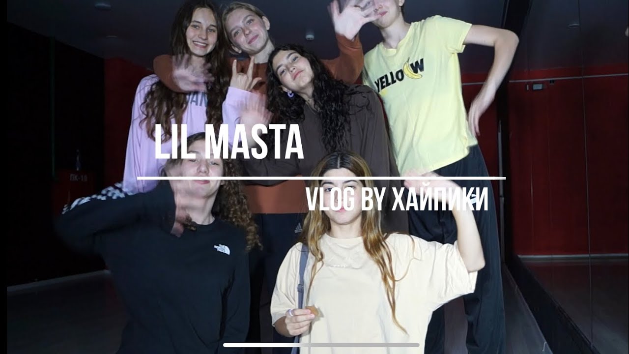 DANCE PRACTICE BY LIL MASTA / VLOG - YouTube