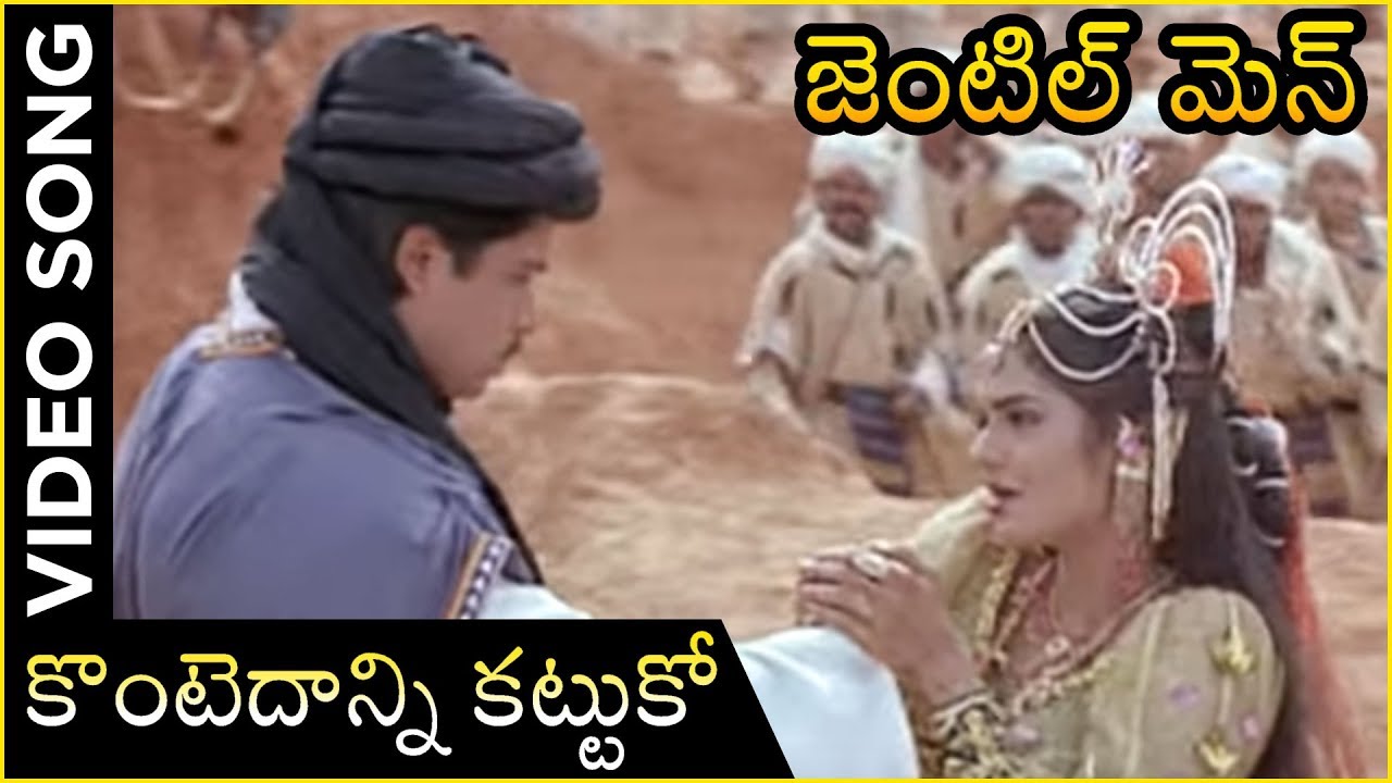 Gentleman Movie | Kontegadni Kattuko | Arjun | Madhubala | A.R. Rahman ...