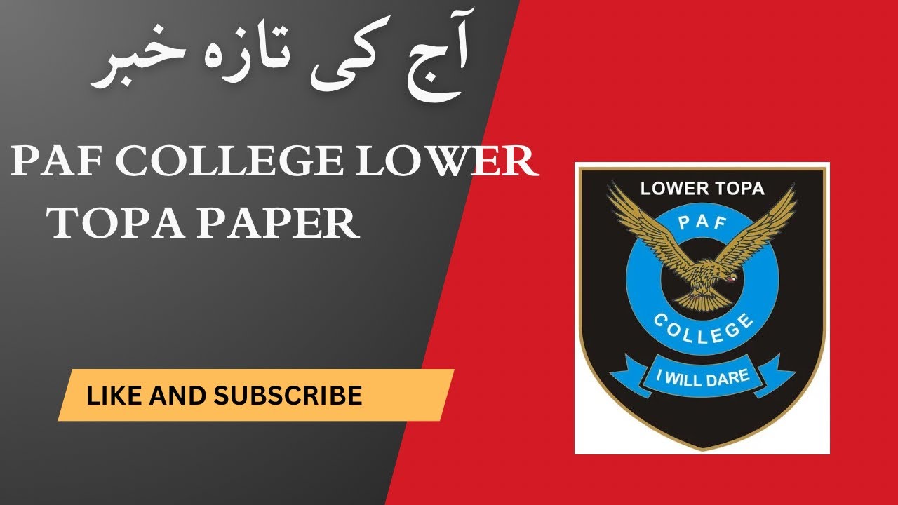 PAF COLLEGE LOWER TOPA |updates - YouTube