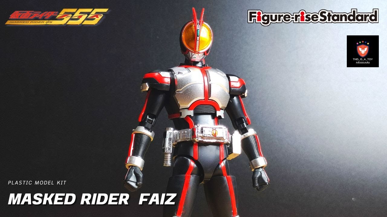 รีวิว Figure Rise Standard Masked Rider Faiz [EP.283] - YouTube