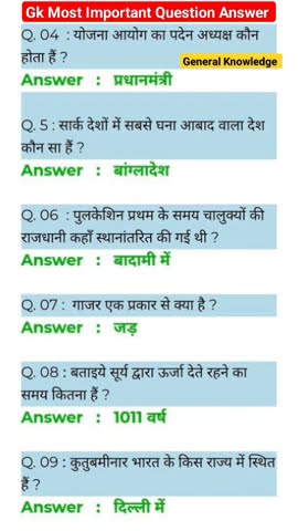 GK Question 🤔|| GK Question and Answer || GK in Hindi || GK Quiz || #gk #gkinhindi #upsc #shorts ...