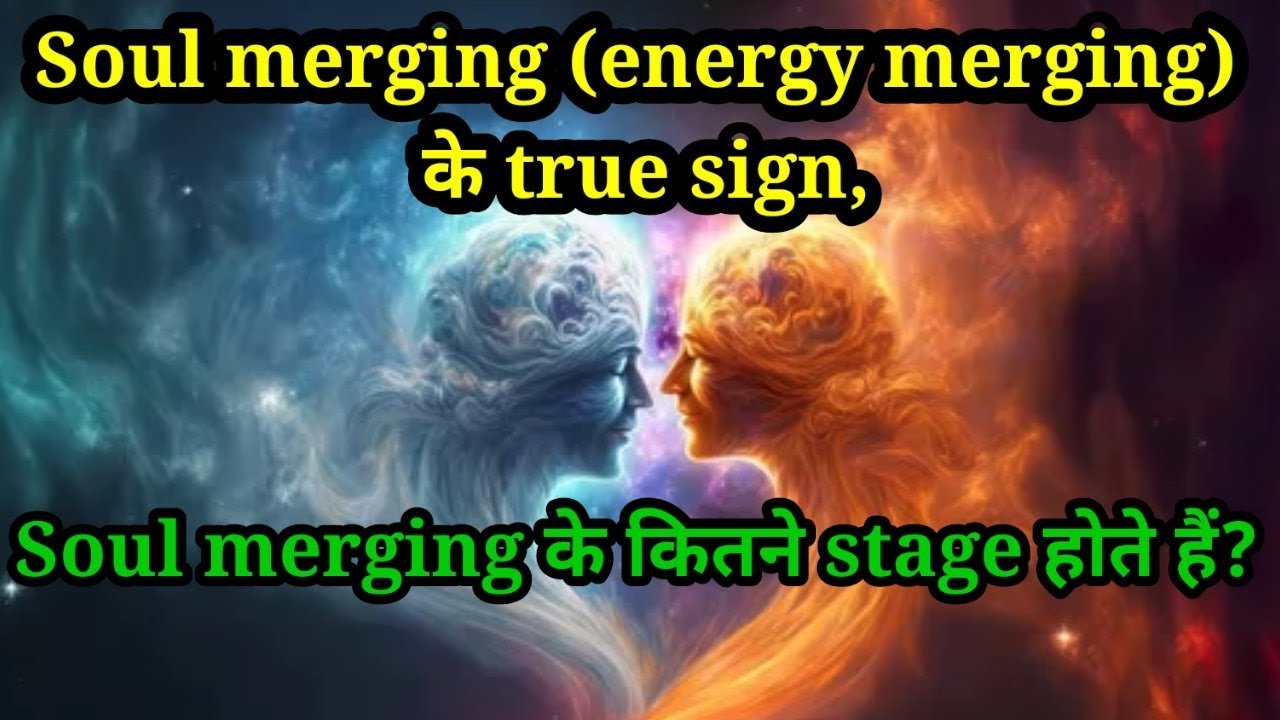 Soul merging(energy merging)ke true sign ☄️. - YouTube