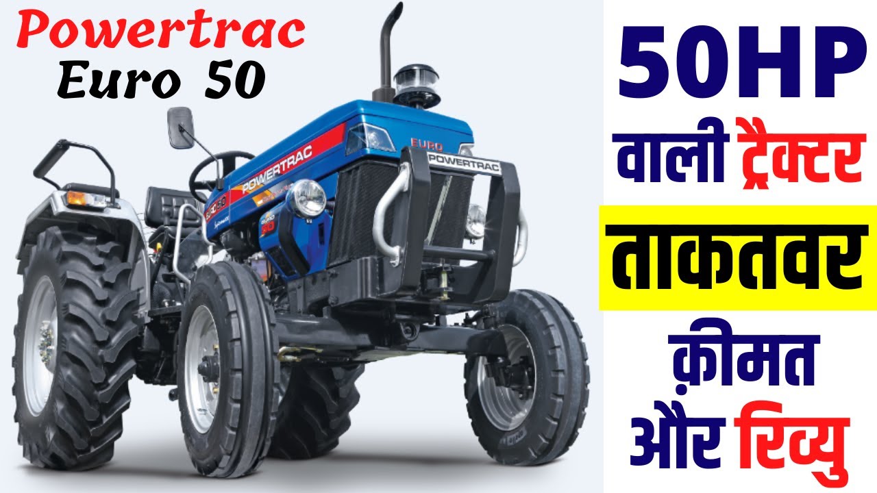 Powertrac Euro 50 Specification 2020-2021 | Onroad Price | Loan & Emi ...
