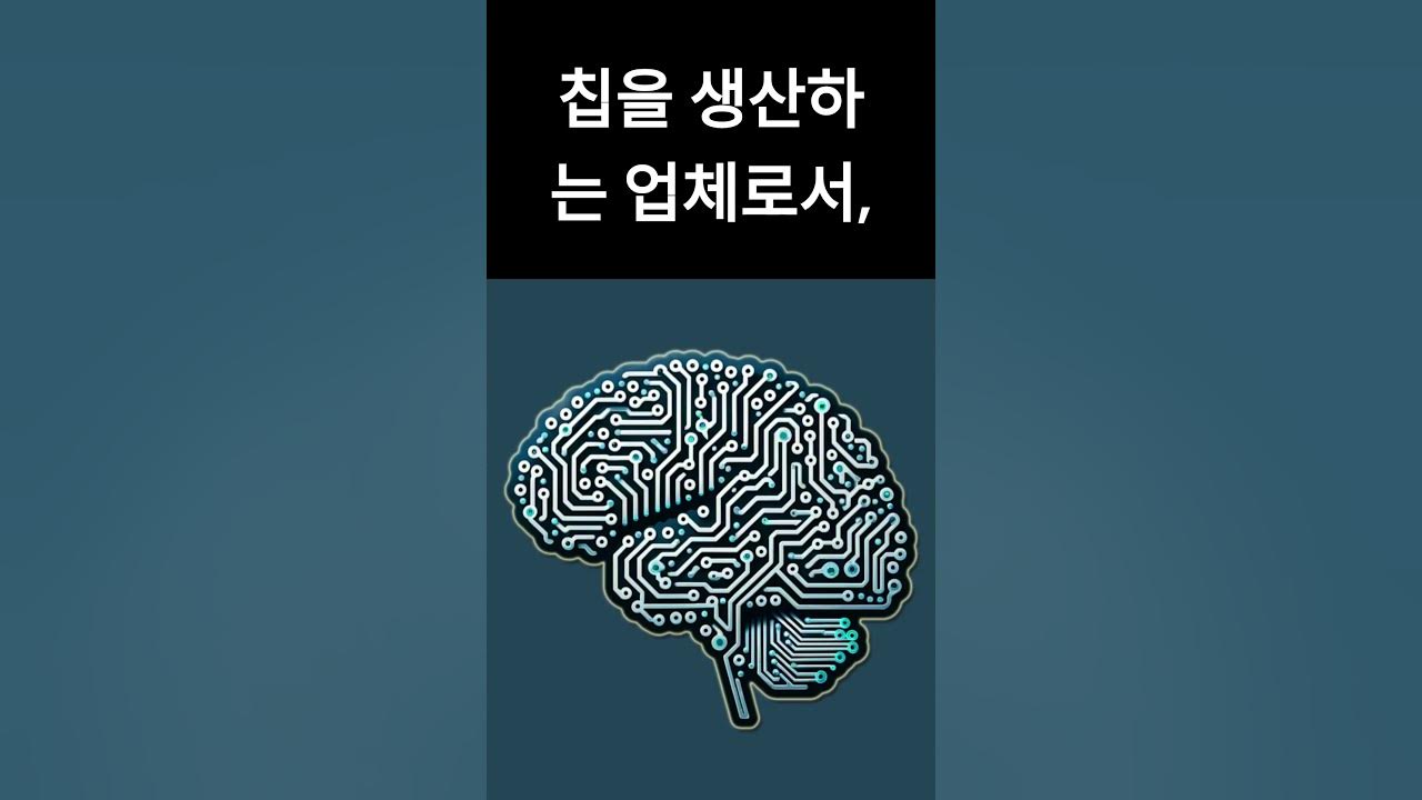 4 300억 달러 약 560조 원 가 날라간 엔비디아 시총 Shorts Youtube