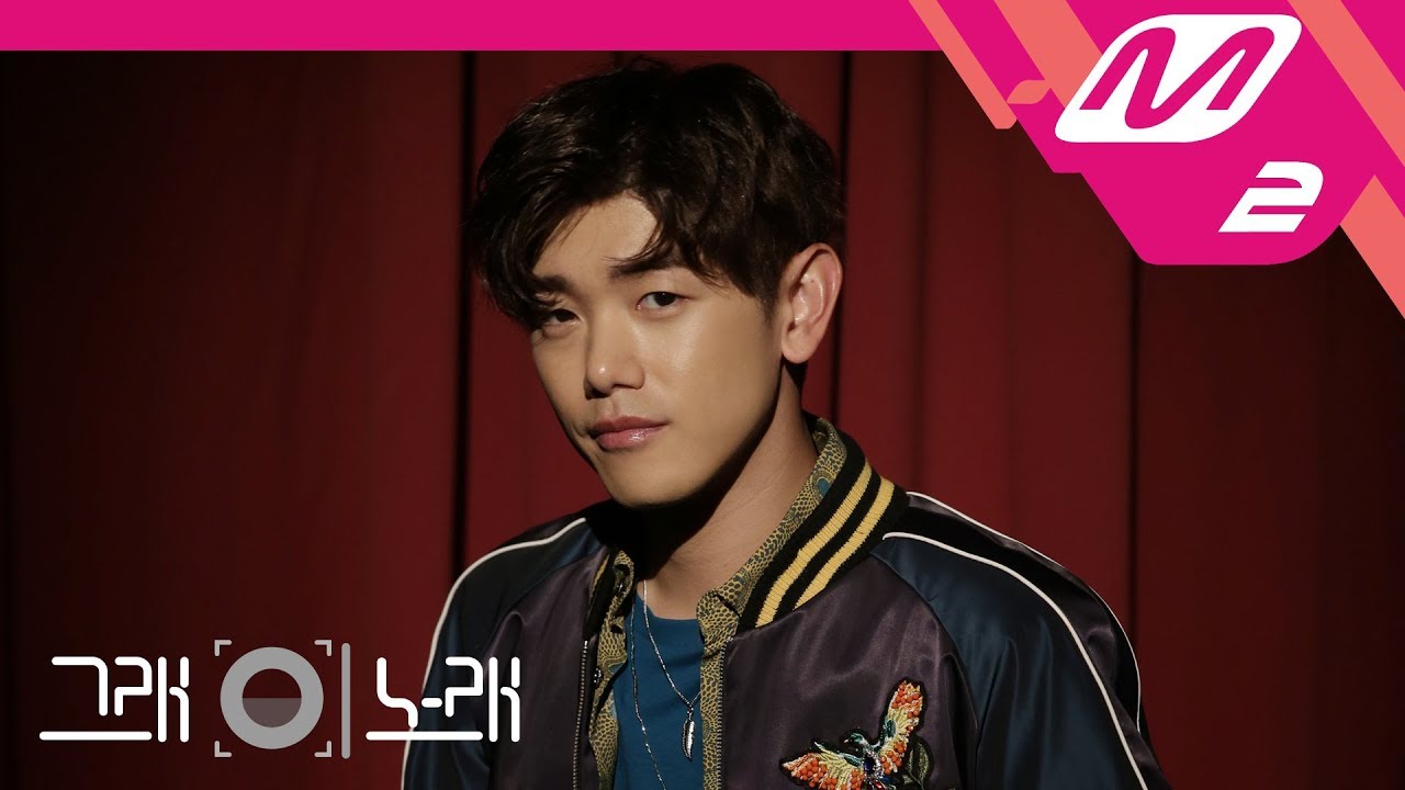 [그래 이 노래] 에릭남(Eric Nam) - 솔직히 (Honestly…) - YouTube