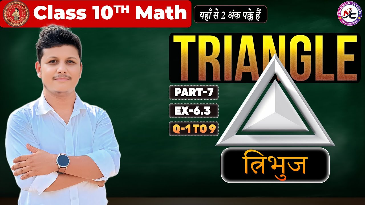 Triangles Class 10 | Full Chapter Explained in Easy Way | Exam 2026 Special | Part - 7 - YouTube