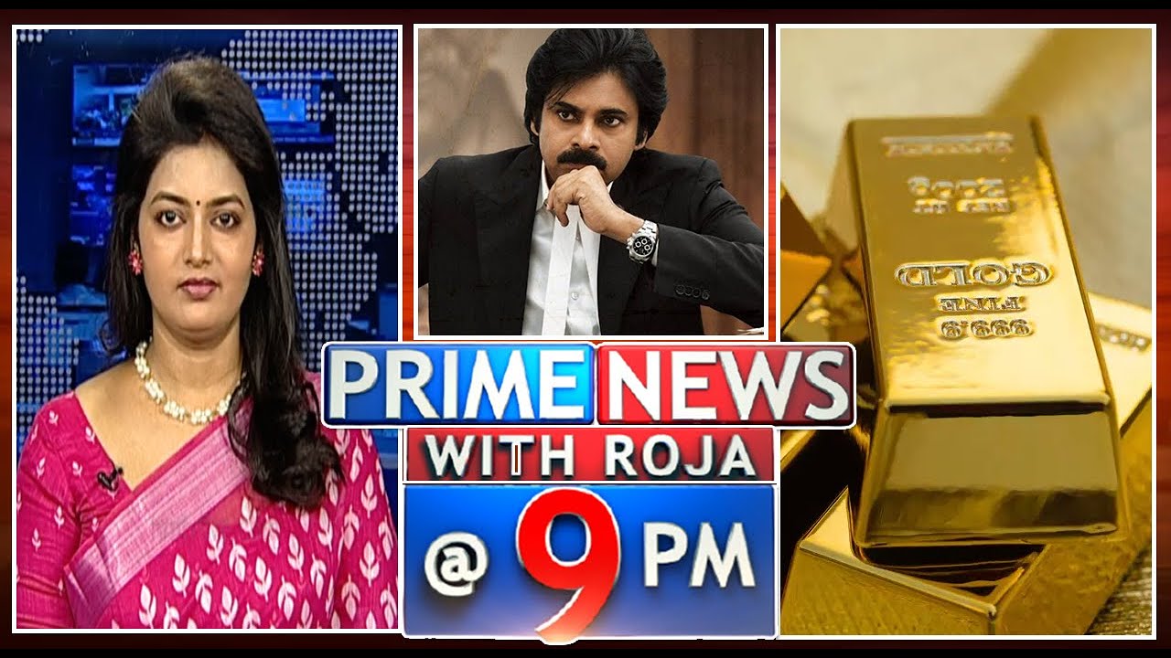 Prime News With Roja @ 9PM | World Wide News Updates | 09-04-2021 ...