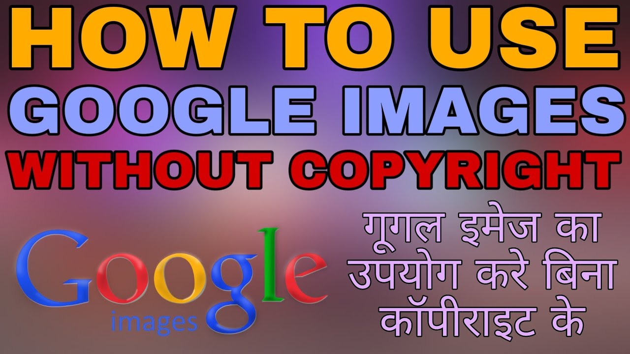 How to Use Google image without copyright for YouTube and commercial ...