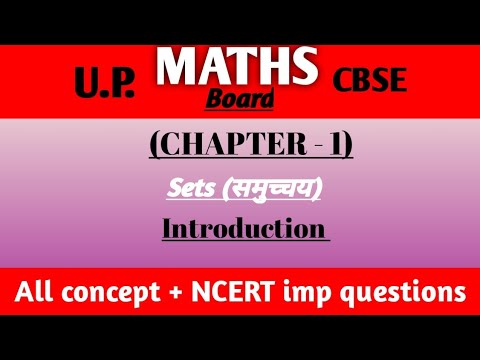 Class-11th maths NCERT Chapter -1 sets । Excercise (1.1) Introduction। VNS Lecture (U.P. and ...
