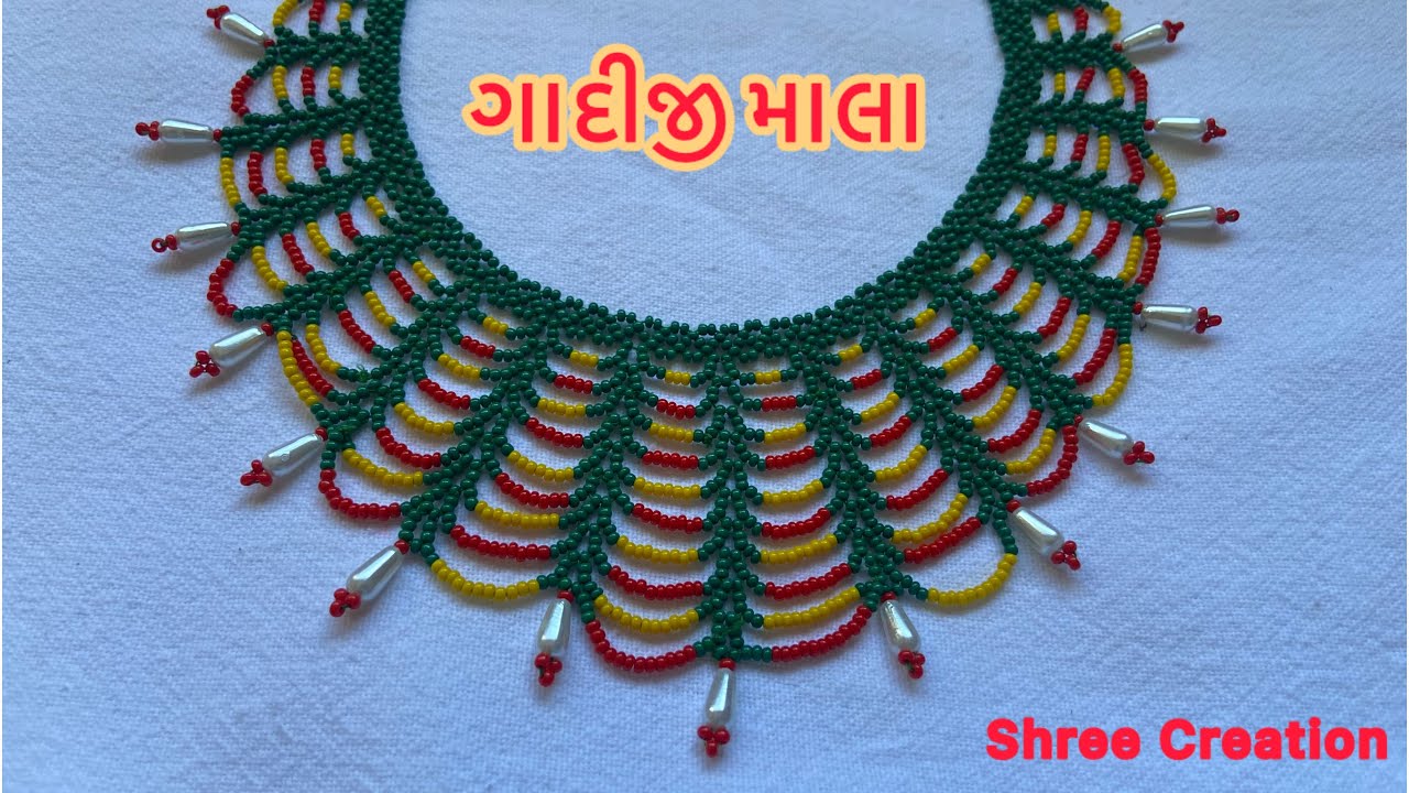 Gadiji Mala/Thakorji Shringar/Hindola/Hariyali Amas/pusti Shringar ...