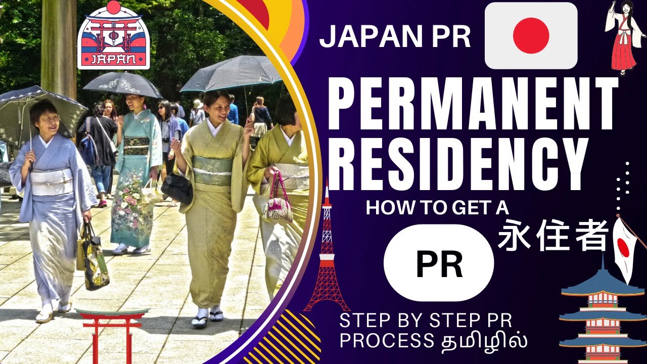 (Secret)Fastest Way to Get PR in Japan Tamil - YouTube