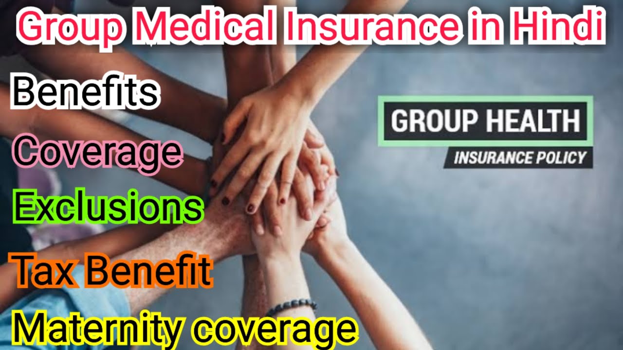Group Medical Insurance in hindi. Employee health insurance in hindi ...