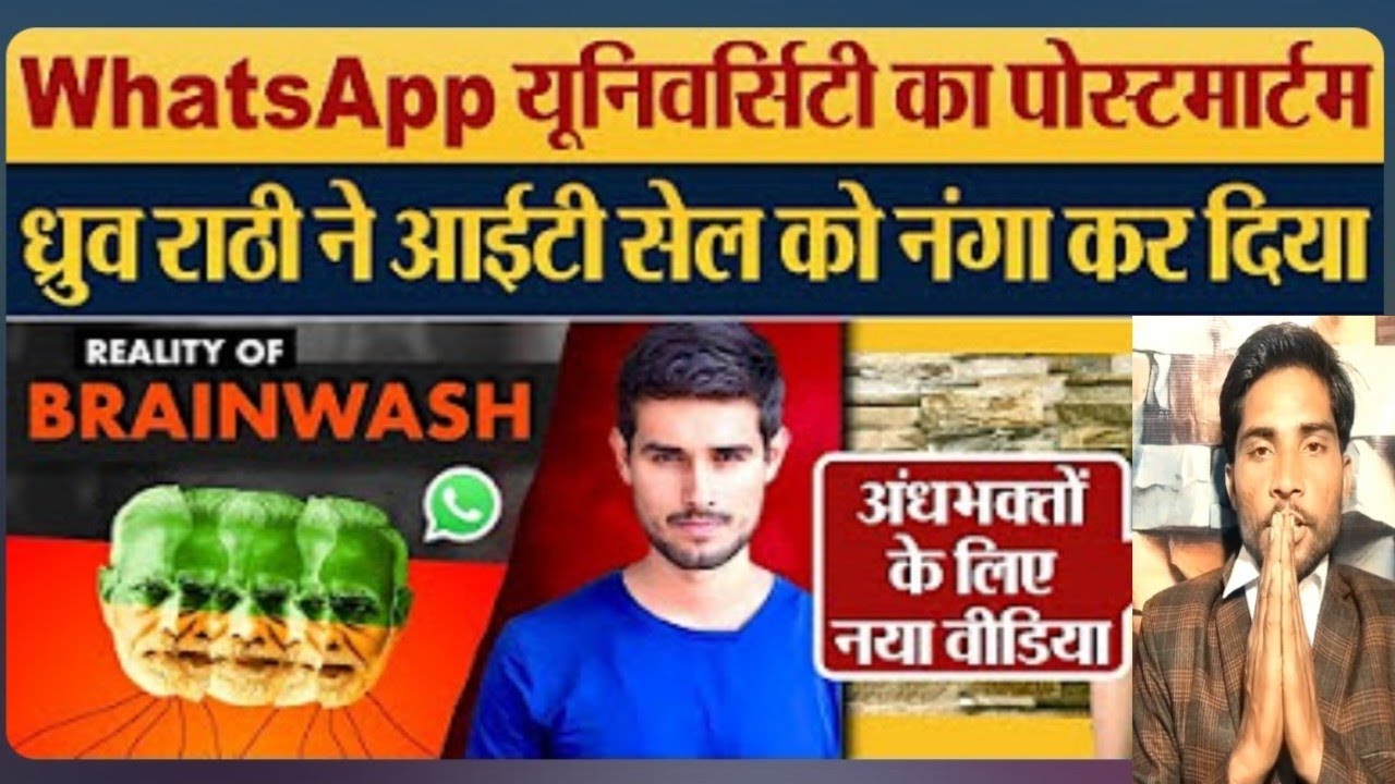 Dhurav राठी ने मोदी मीडिया को सबक सिखा दिया नरेंद्र मोदी जी मोदी भक्त