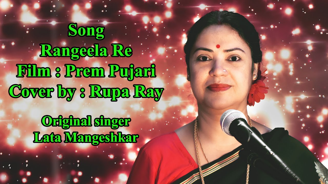 Rangeela Re - Cover by Rupa Ray - YouTube
