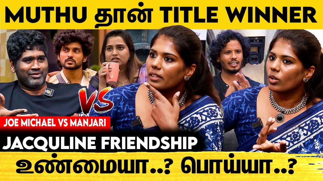 Soundarya என்ன Bully பண்ணத நான் என் கண்டுக்கலான: Joe Michael vs Manjari ...
