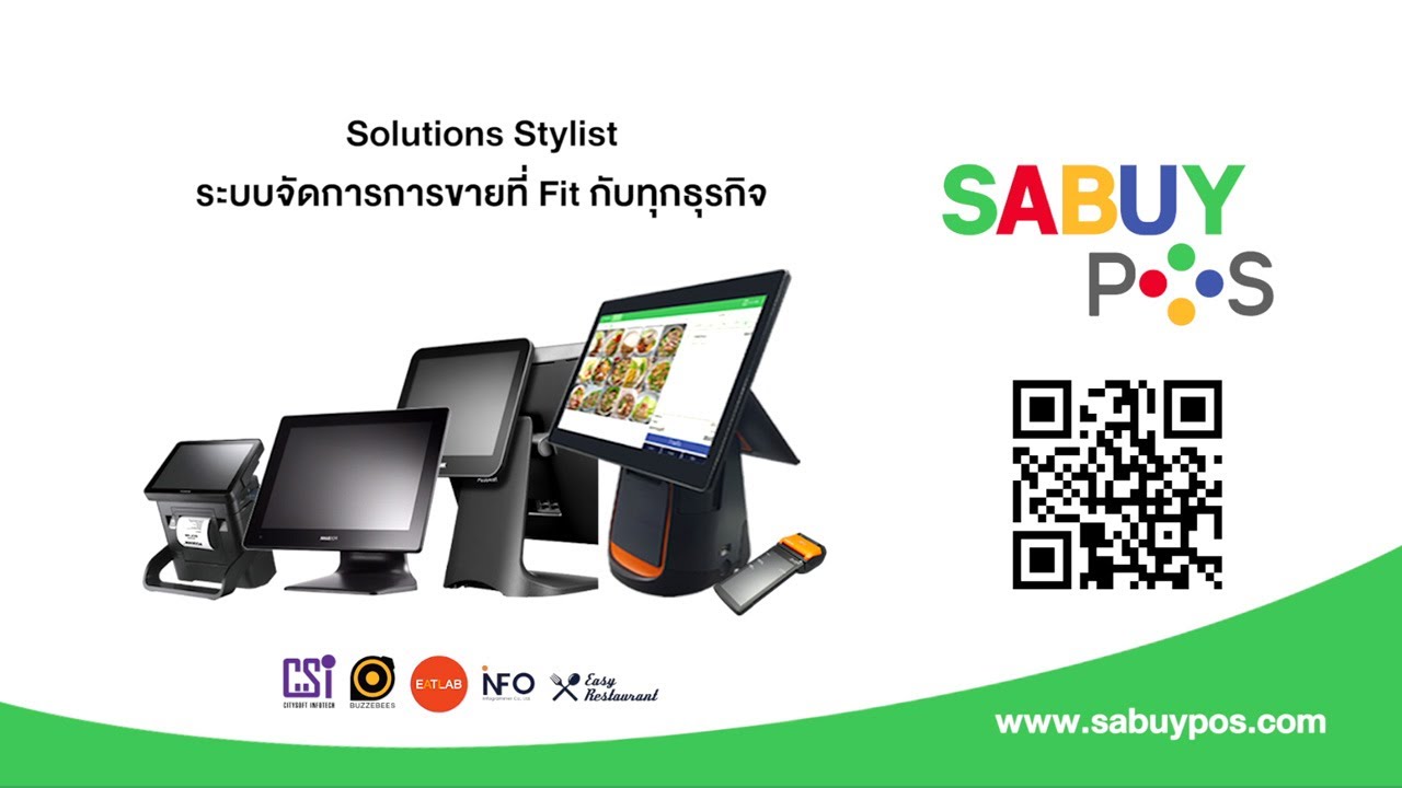 SABUY POS “Solutions Stylist” (30 sec version) - YouTube