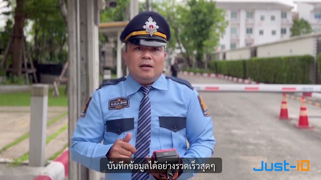ประสบการจริงจากรปภ.ผู้ใช้ Just-iD Visitor (เครื่องแลกบัตร Visitor ...
