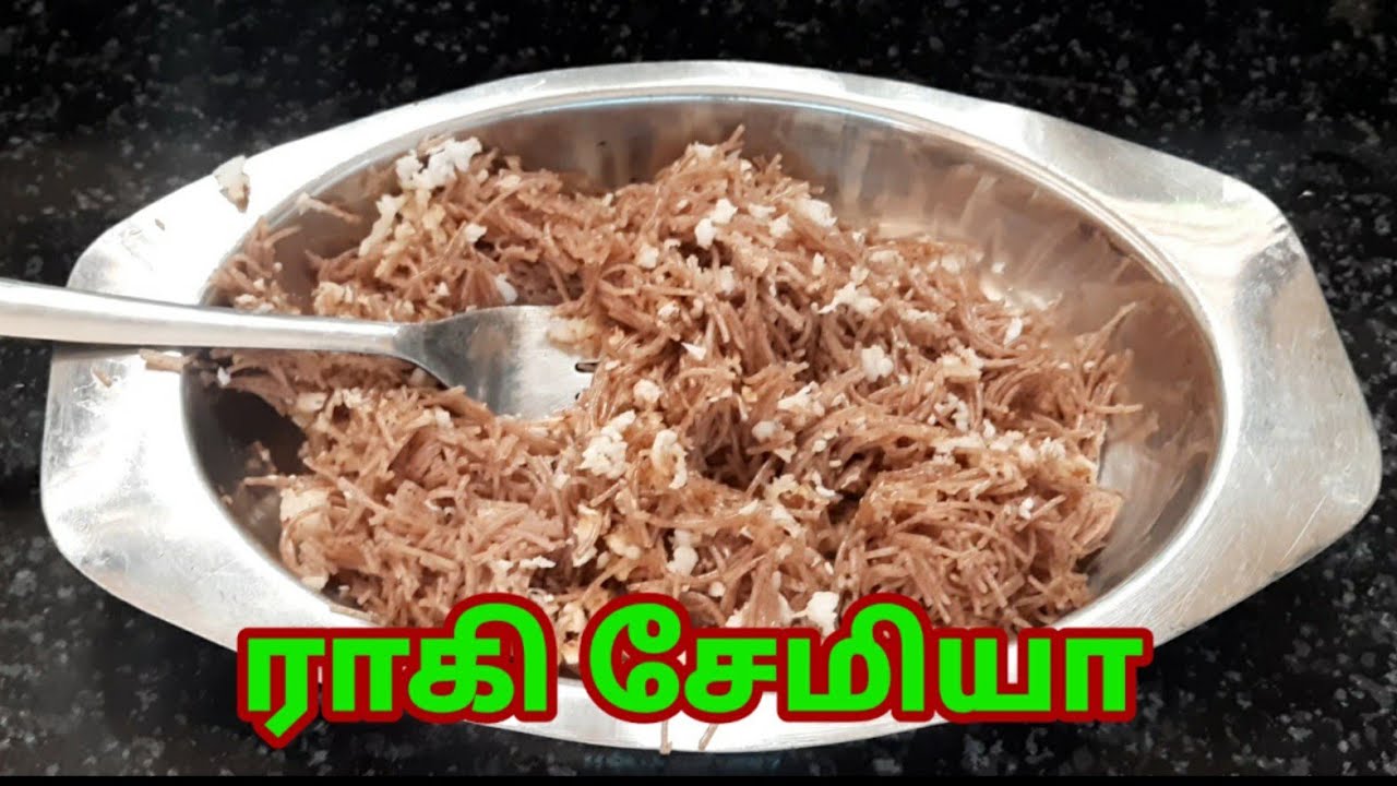 Ragi sweet semiya/instant Ragi nool puttu/3 min healthy breakfast/ராகி ...