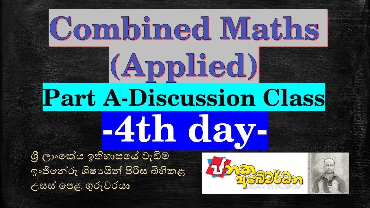 Combined Maths-Applied-Part A Discussion Class-4th day - YouTube