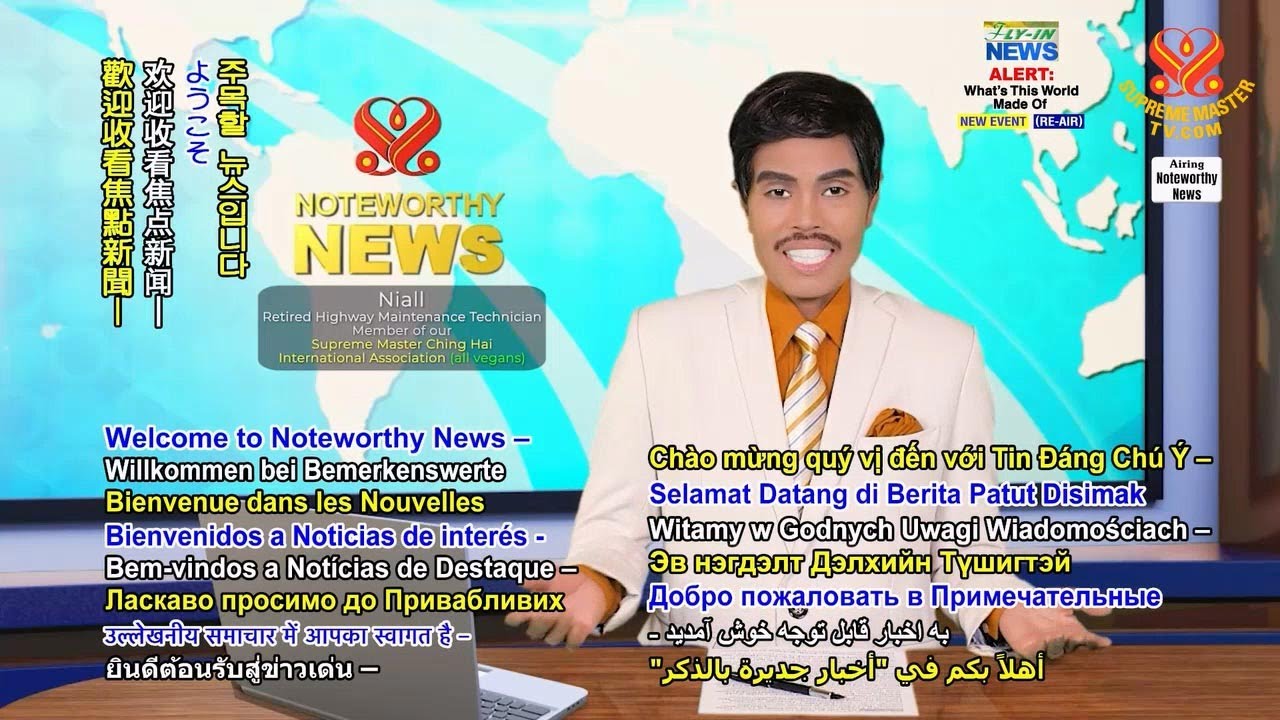 2182 Noteworthy News - YouTube