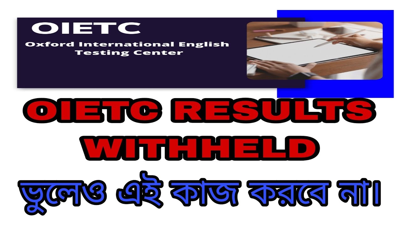 OIETC/ELLT RESULTS WITHHELD ভূলেও এই কাজ গুলো করবেন না তাহলে আপনার ও ...
