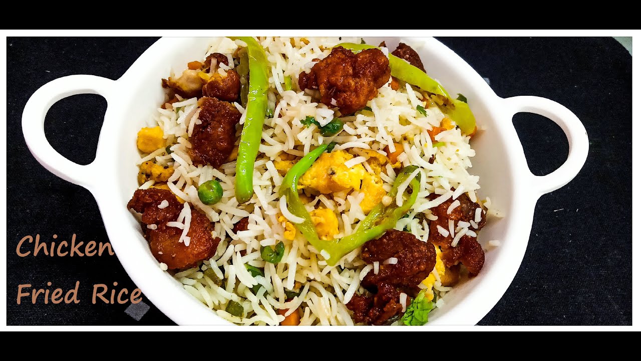 Chicken Fried Rice | Street style chicken Fried Rice | चिकन फ्राइड राइस ...