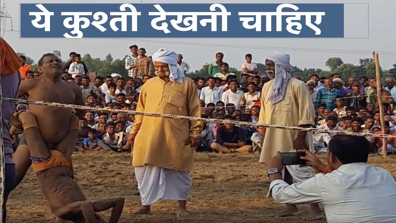 Old Man Dangal Vs Young Man Real Kushti Fight, Old Man - YouTube