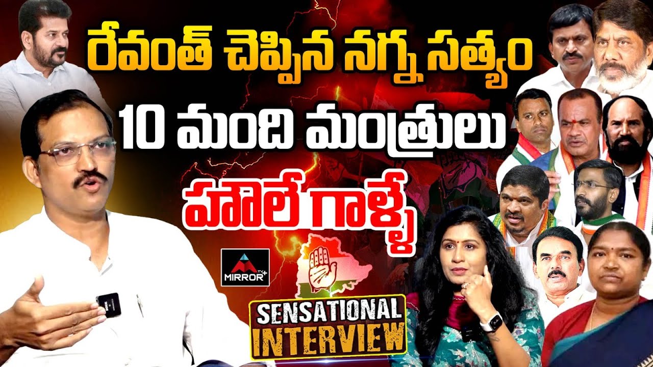 Telangana Vittal Latest Interview With Journalist Vijaya Reddy | CM ...