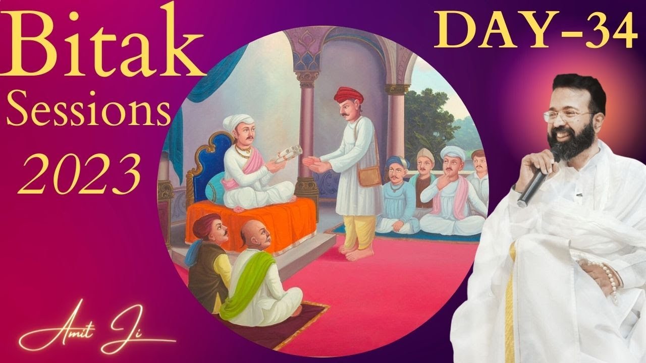Bitak Session Day 34 Live Now By Amit Ji Thathanagar Nagar - YouTube