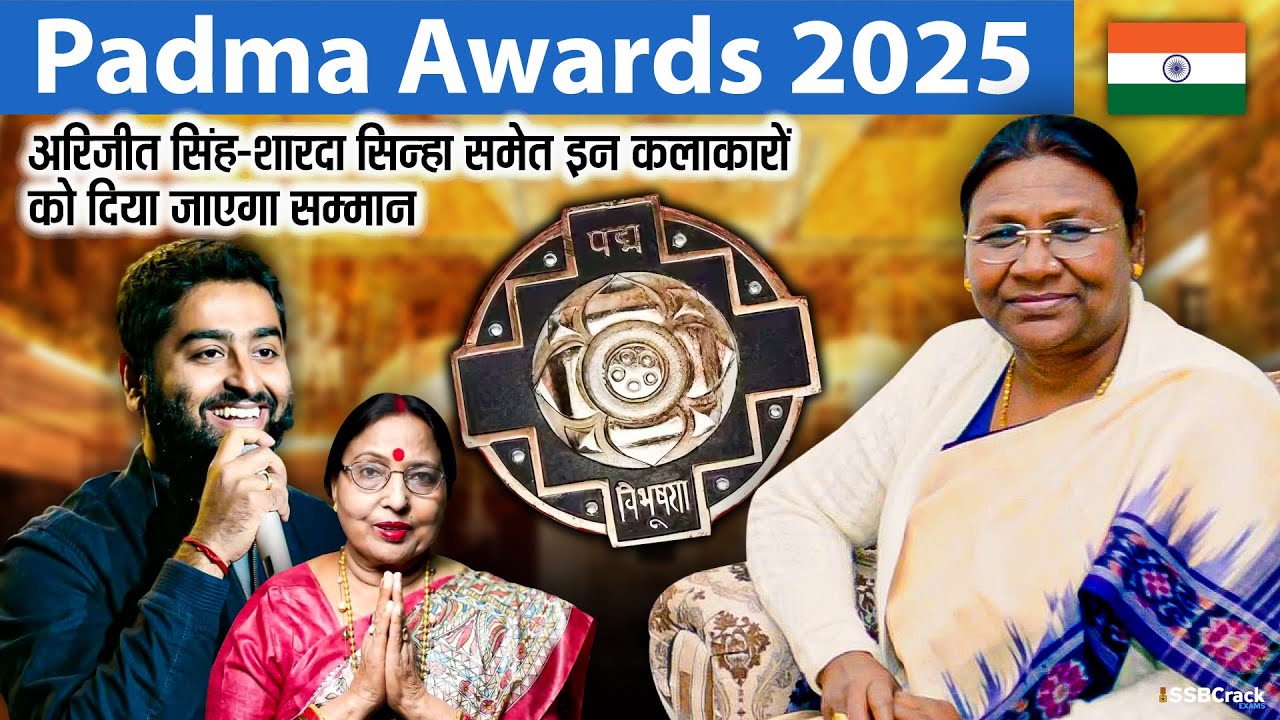 All Padma Award Winners 2025 | Check Full List Here - YouTube