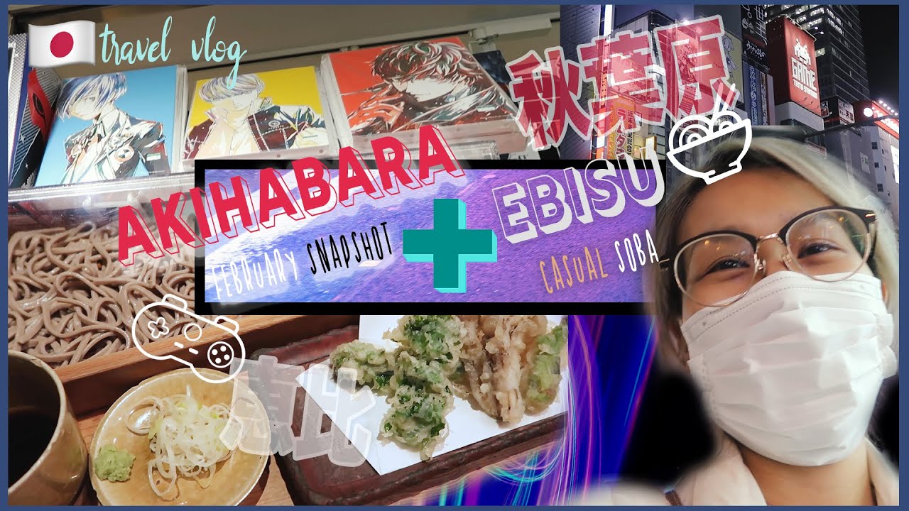 5 Reasons I love Akihabara ⚡+ Ebisu 100% Buckwheat Soba 🍜 | February Tokyo Travel Vlog - YouTube