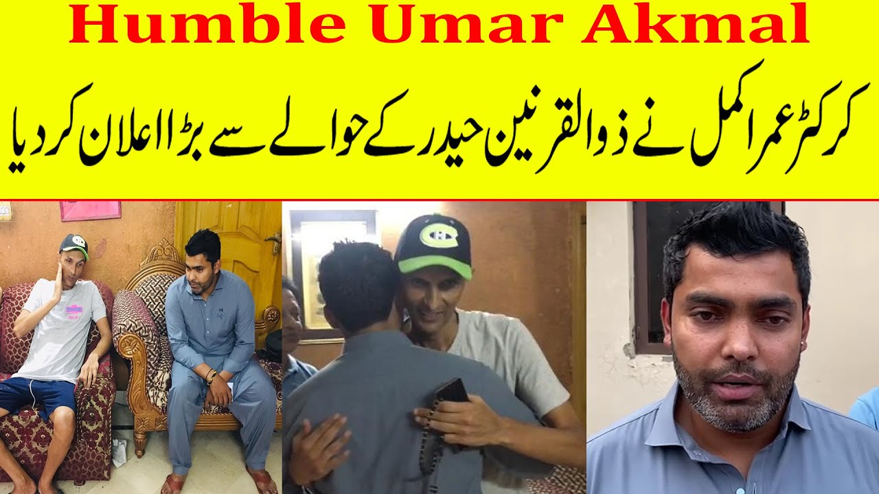 Umar Akmal Meet ill Zulqarnain Haider at his Home - YouTube