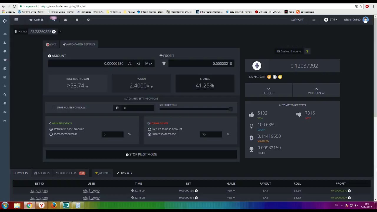 Bitsler SAFE STRATEGY 2017 - YouTube
