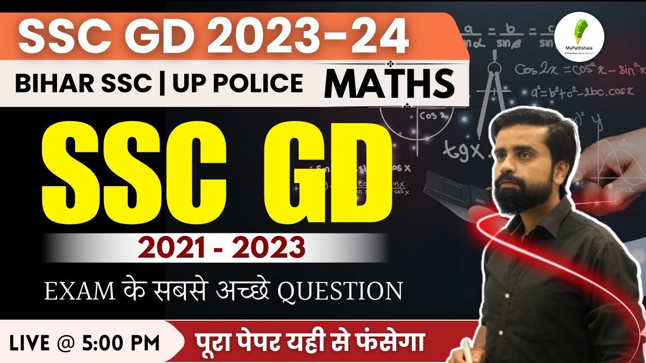 Ssc Gd 2023 Ssc Gd Maths Practice Set 20 Ssc Gd Maths Previous Year 0309