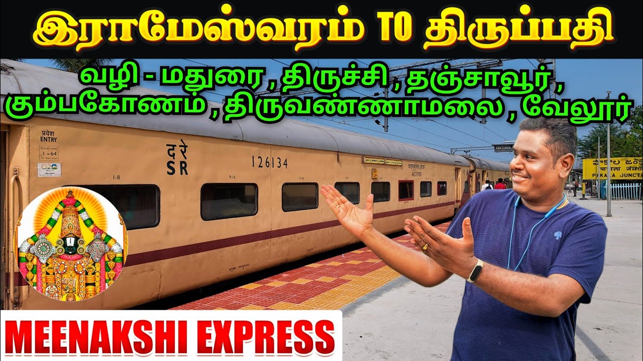 RAMESWARAM - TIRUPATI || MEENAKSHI EXPRESS || FULL JOURNEY || DEMANDING ...