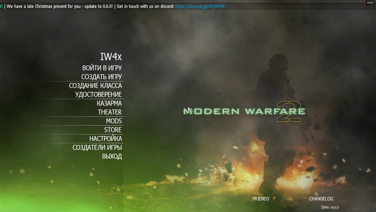 Новогодняя версия CoD MW2 (IW4x) v0.6.0 - YouTube
