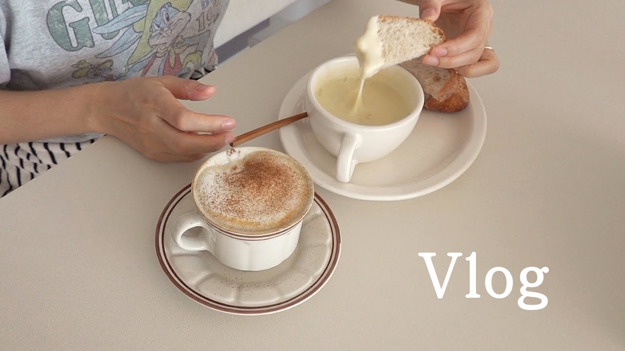 집에서 식당처럼 요리 해먹고 집에서 카페처럼 커피 만들어 먹는 집순이 주부의 집밥 브이로그 ㅣ 크림 라떼 그래놀라 만들기 감자 수프 만들기🥔 드라이 카푸치노☕️