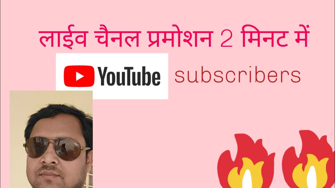 Live channel promotion - YouTube