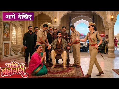 Pati Brahmachari | 2 July 2026 | IPS Isha to Arrest Suraj?