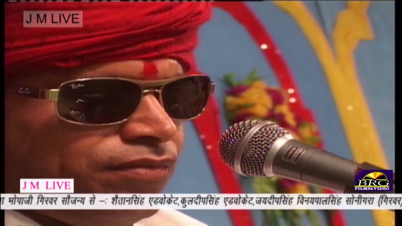 OM PRAKASH PRAJAPATI ||मोरुड़ा भजन बिलकुल देसी अन्दाज में | ITS SUPER ...